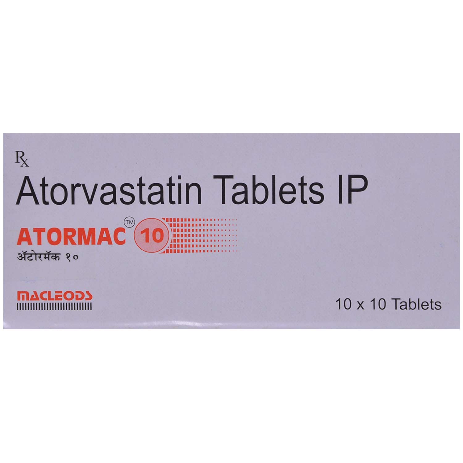 Atormac 10 Tablet 10's Price, Uses, Side Effects, Composition - Apollo ...
