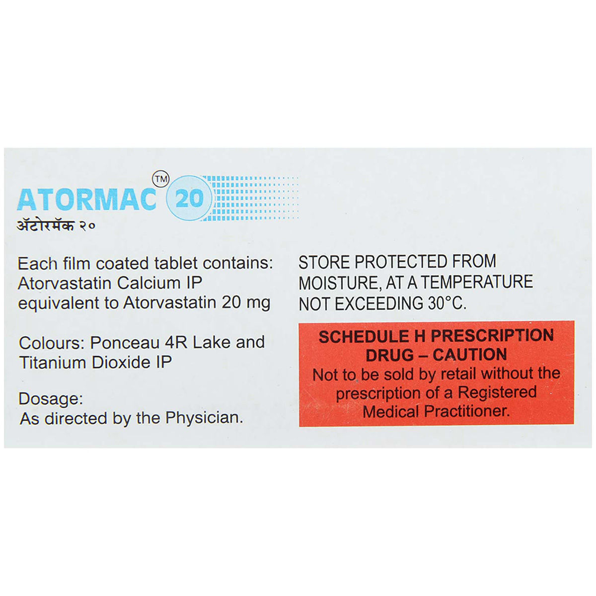 Atormac 20 Tablet 10's Price, Uses, Side Effects, Composition - Apollo ...