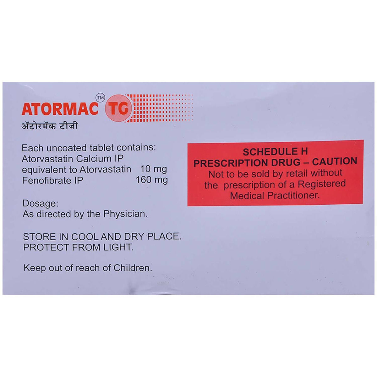 Atormac TG Tablet 10's Price, Uses, Side Effects, Composition - Apollo ...