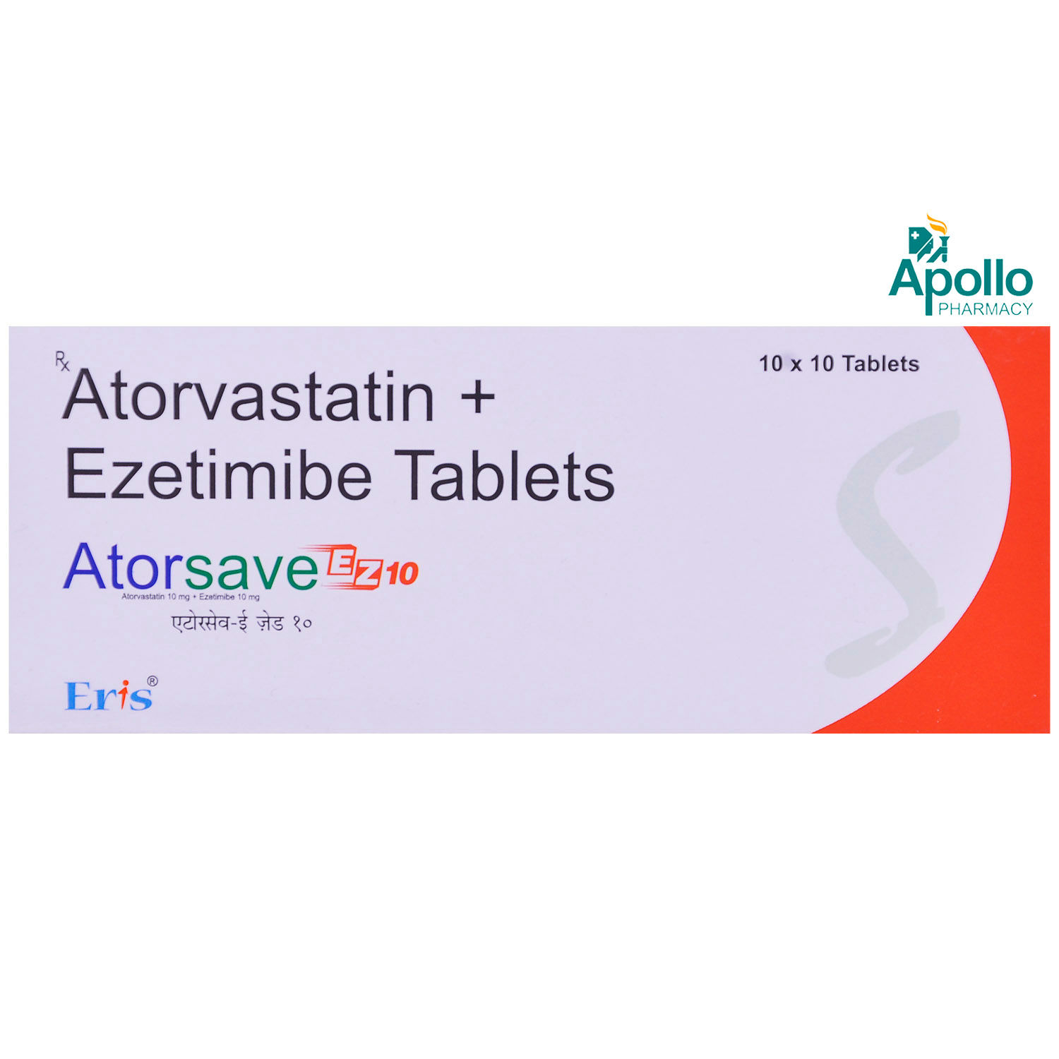 Atorsave EZ 10 Tablet 10's Price, Uses, Side Effects, Composition ...