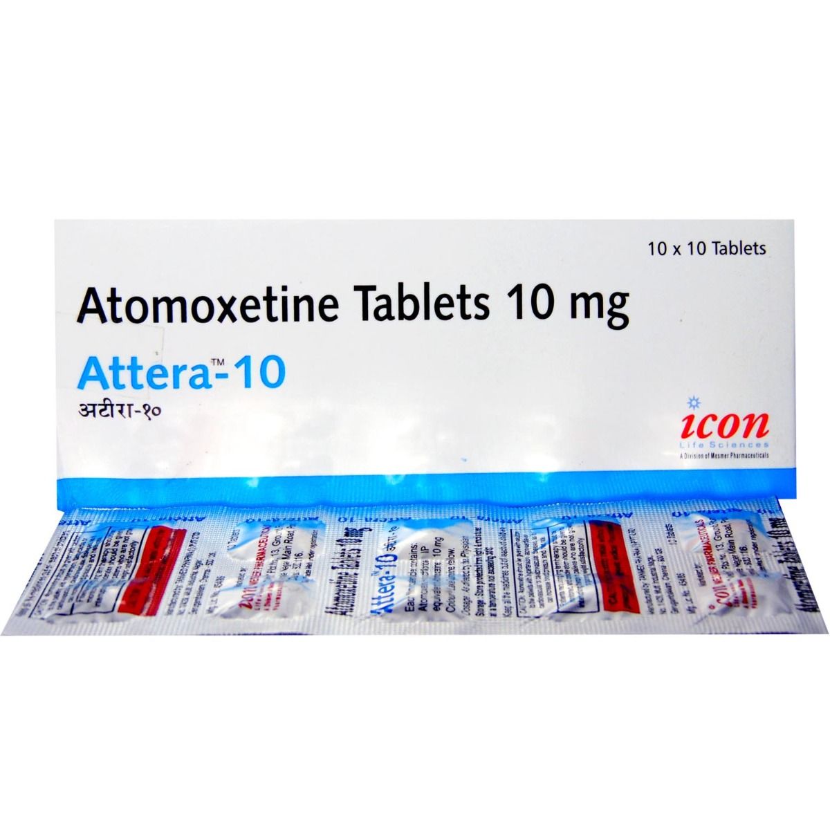 Attera-10 Tablet 10's Price, Uses, Side Effects, Composition - Apollo ...