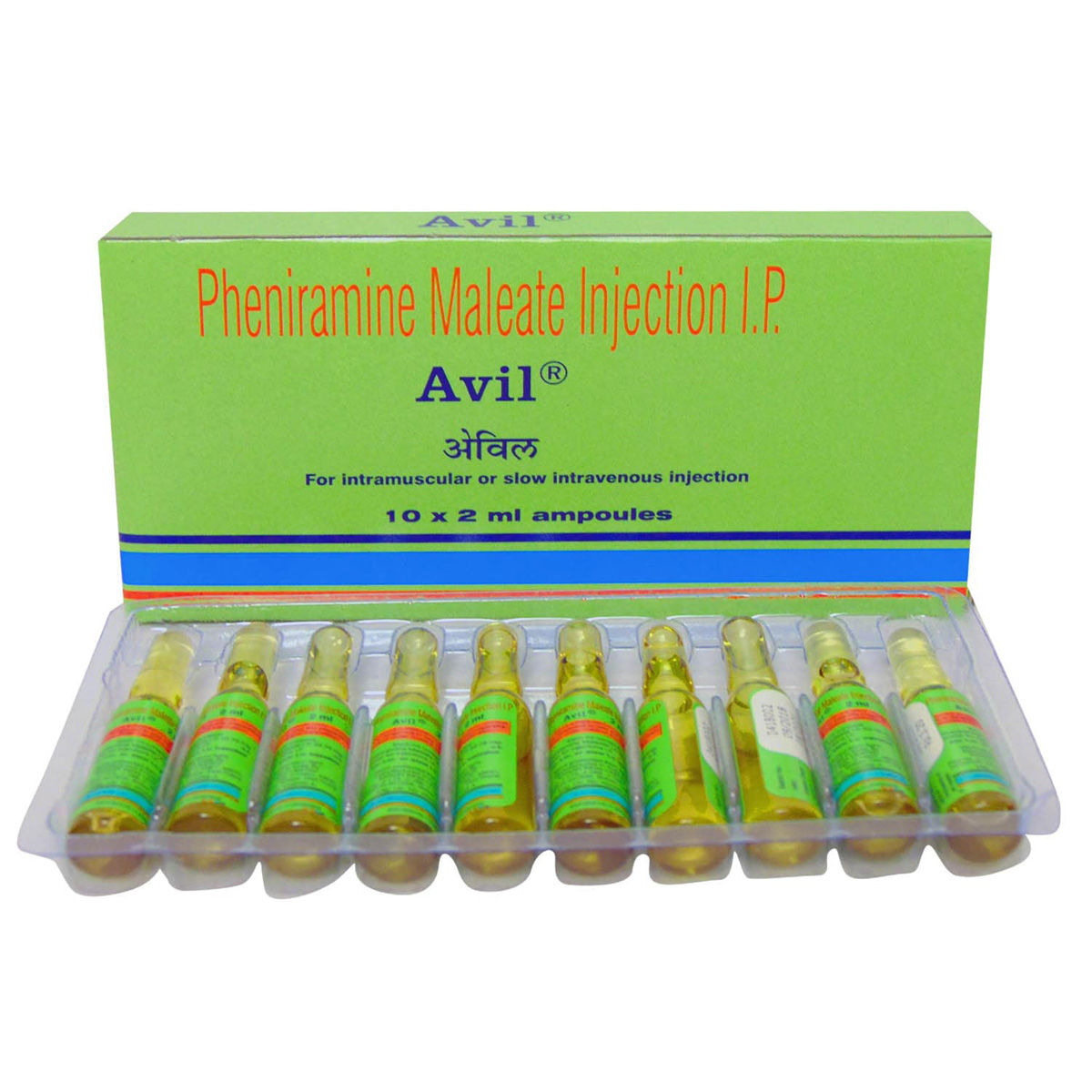 Avil Injection 10 x 2 ml Price, Uses, Side Effects, Composition ...