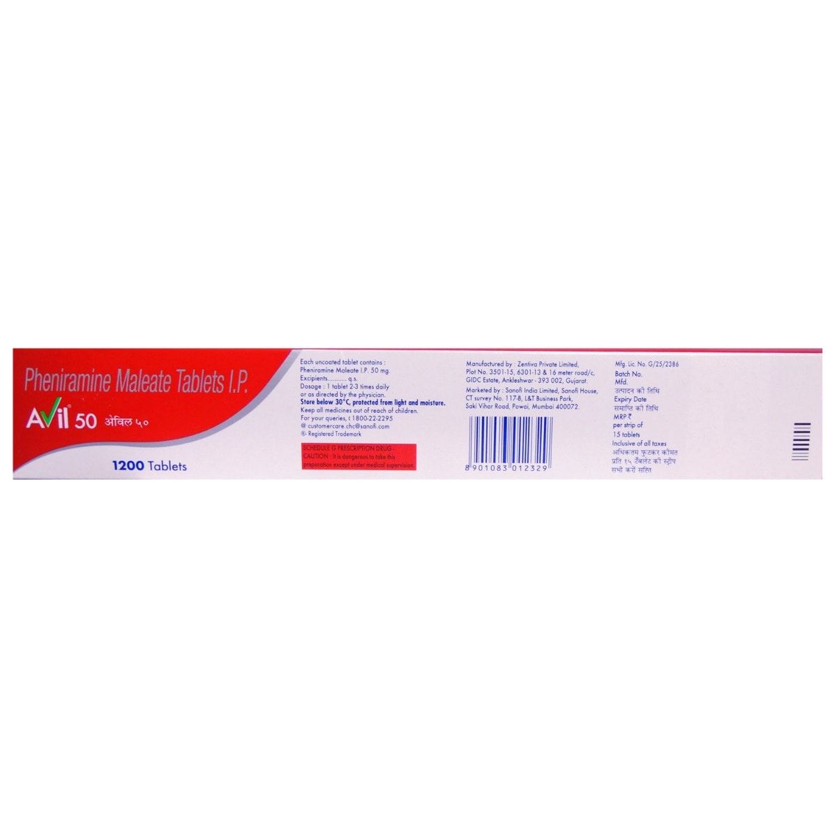 Avil 50 mg Tablet 15's Price, Uses, Side Effects, Composition - Apollo ...