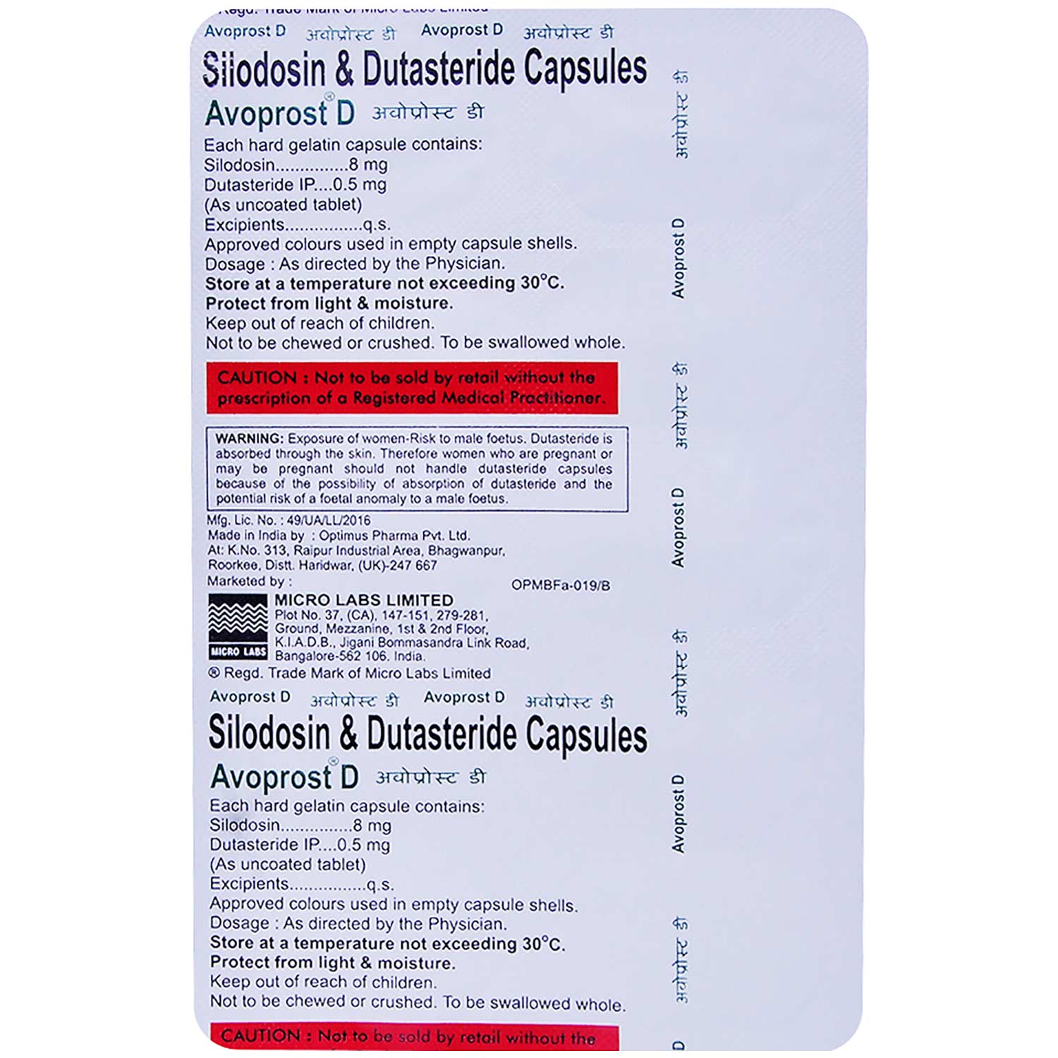 Avoprost D Capsule 10's Price, Uses, Side Effects, Composition - Apollo ...