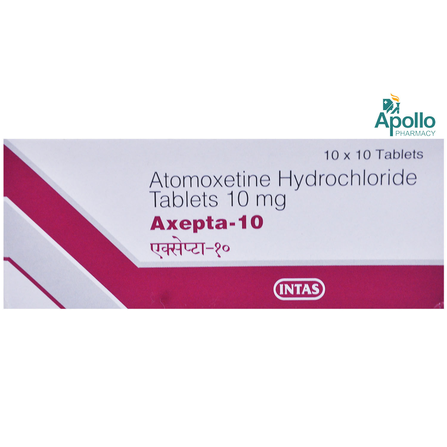 Axepta 10 Tablet 10's Price, Uses, Side Effects, Composition - Apollo ...
