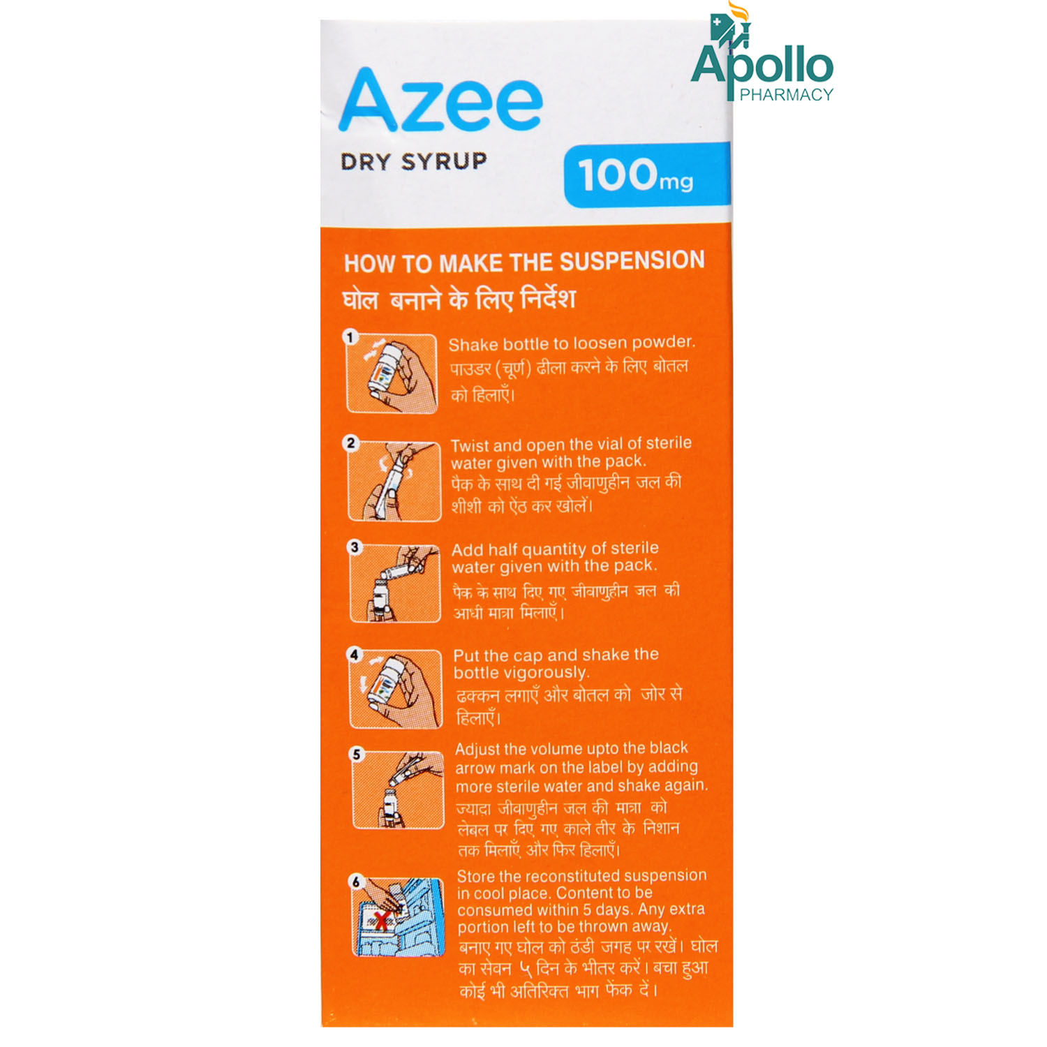 Azee 100 mg Dry Syrup 15 ml Price, Uses, Side Effects, Composition ...