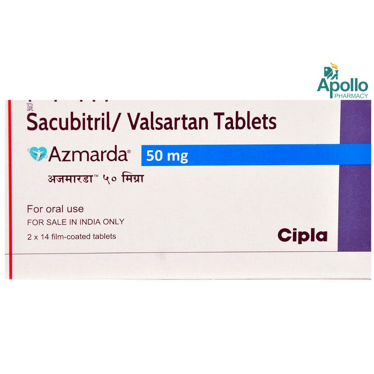 Azmarda 50 mg Tablet 14's Price, Uses, Side Effects, Composition ...