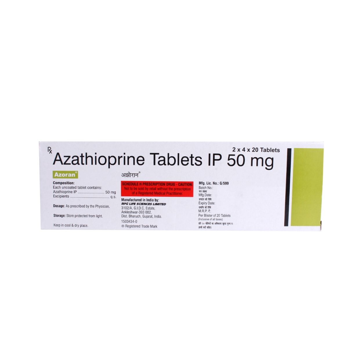 Azoran Tablet 20's Price, Uses, Side Effects, Composition - Apollo Pharmacy