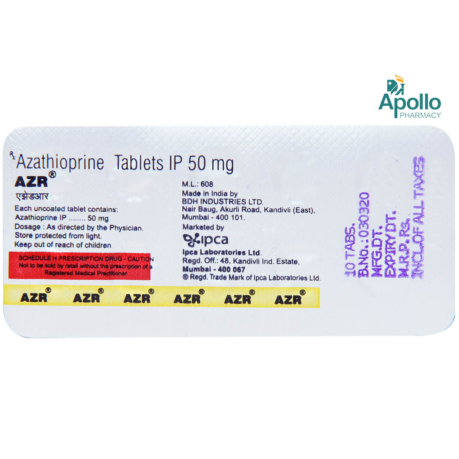 AZR Tablet 10's Price, Uses, Side Effects, Composition - Apollo Pharmacy