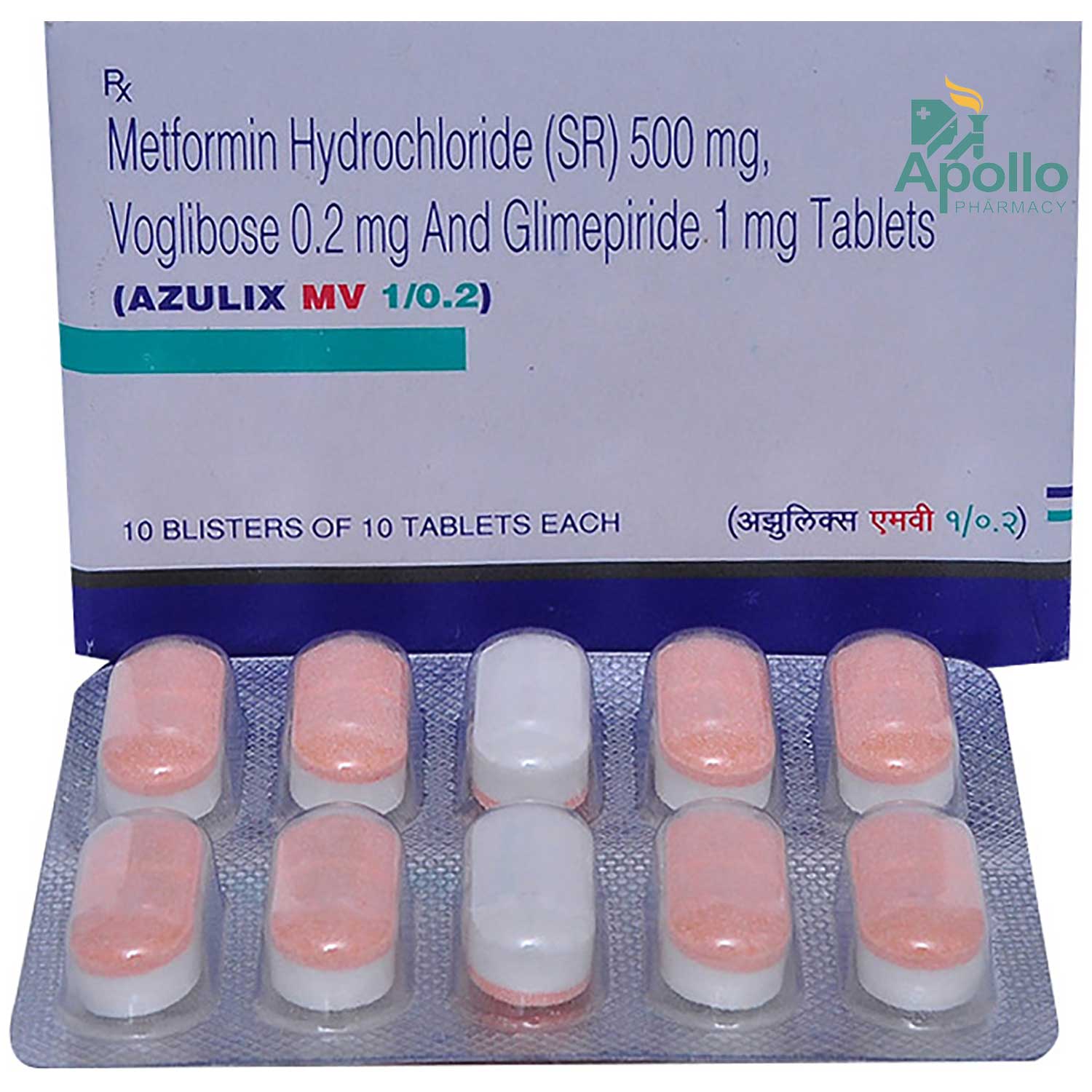 AZULIX MV 1/0.2MG TABLET 10'S Price, Uses, Side Effects, Composition ...