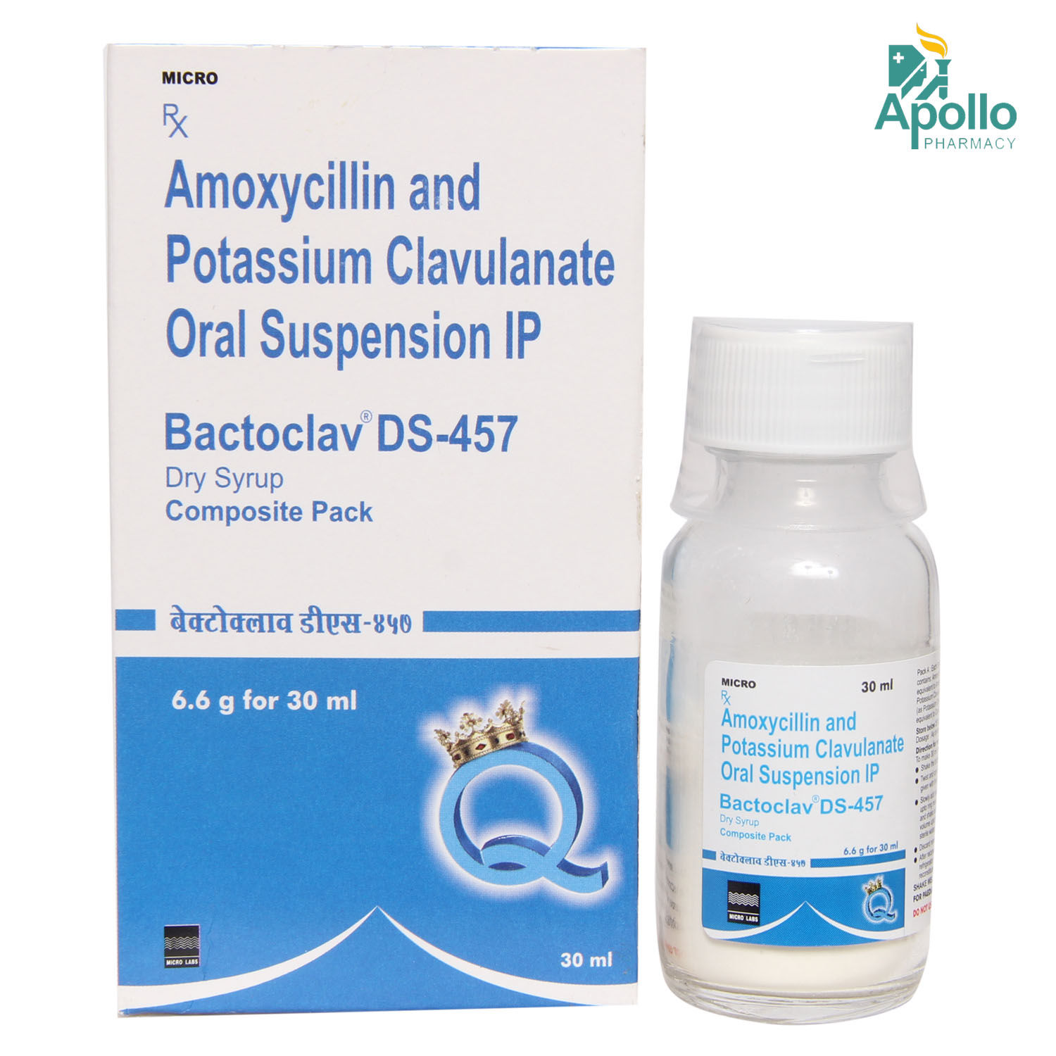 Bactoclav DDS Syrup 30 ml Price, Uses, Side Effects, Composition ...