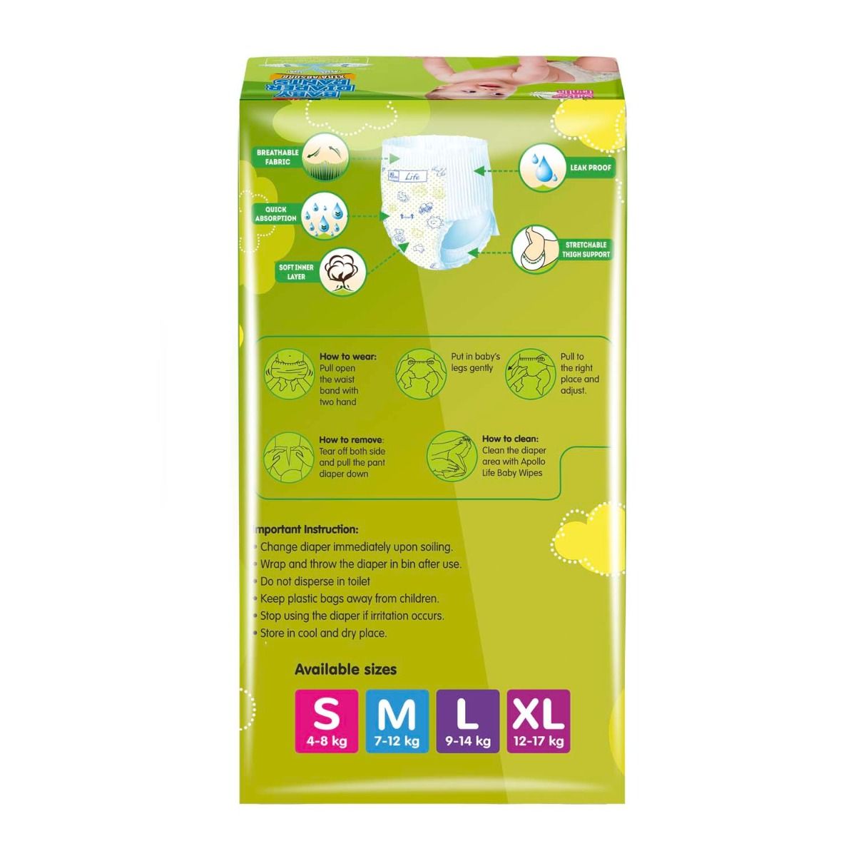 Apollo Life Baby Diaper Pants Small, 40 Count Price, Uses, Side Effects ...