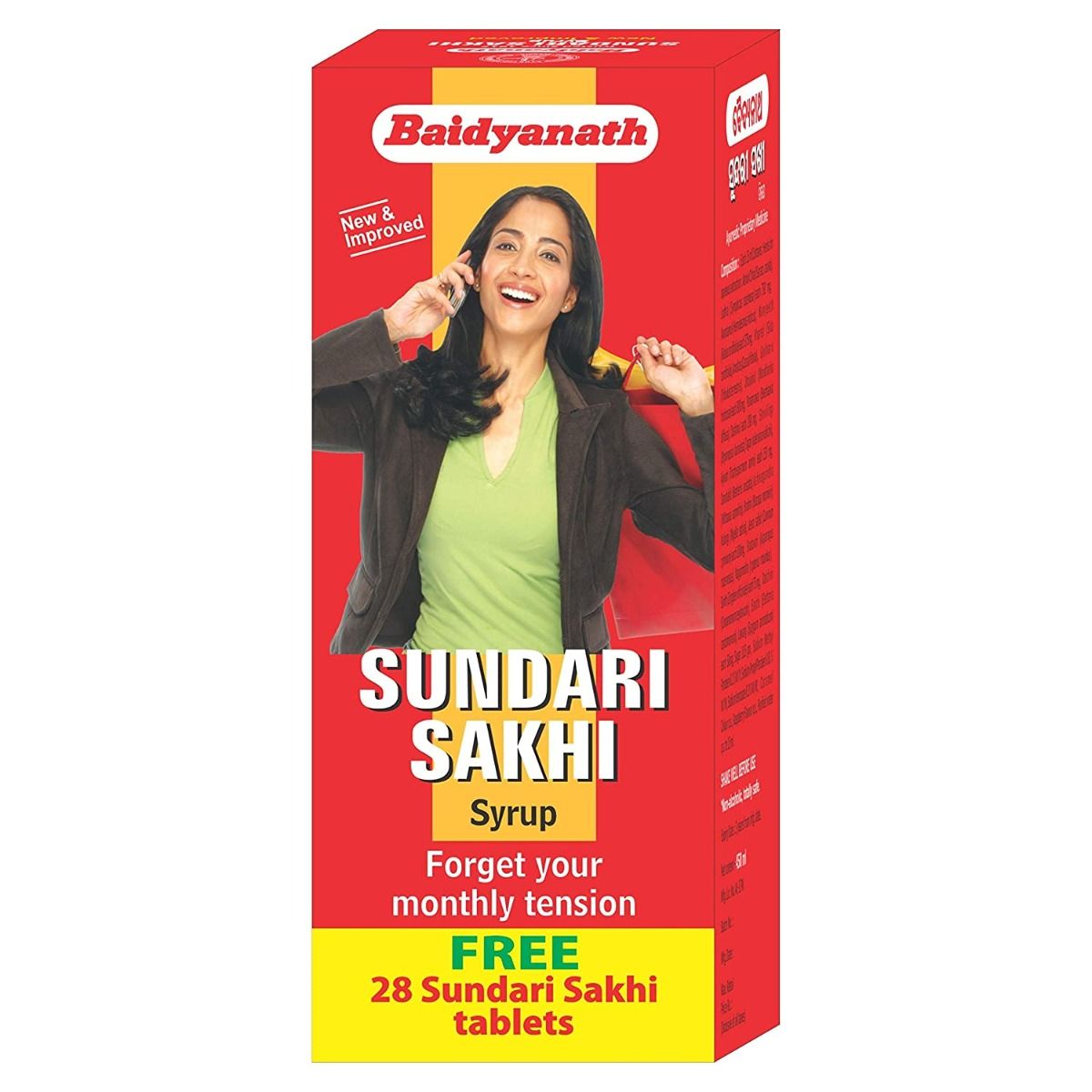Baidyanath Sundari Sakhi Syrup, 450 ml Price, Uses, Side Effects ...