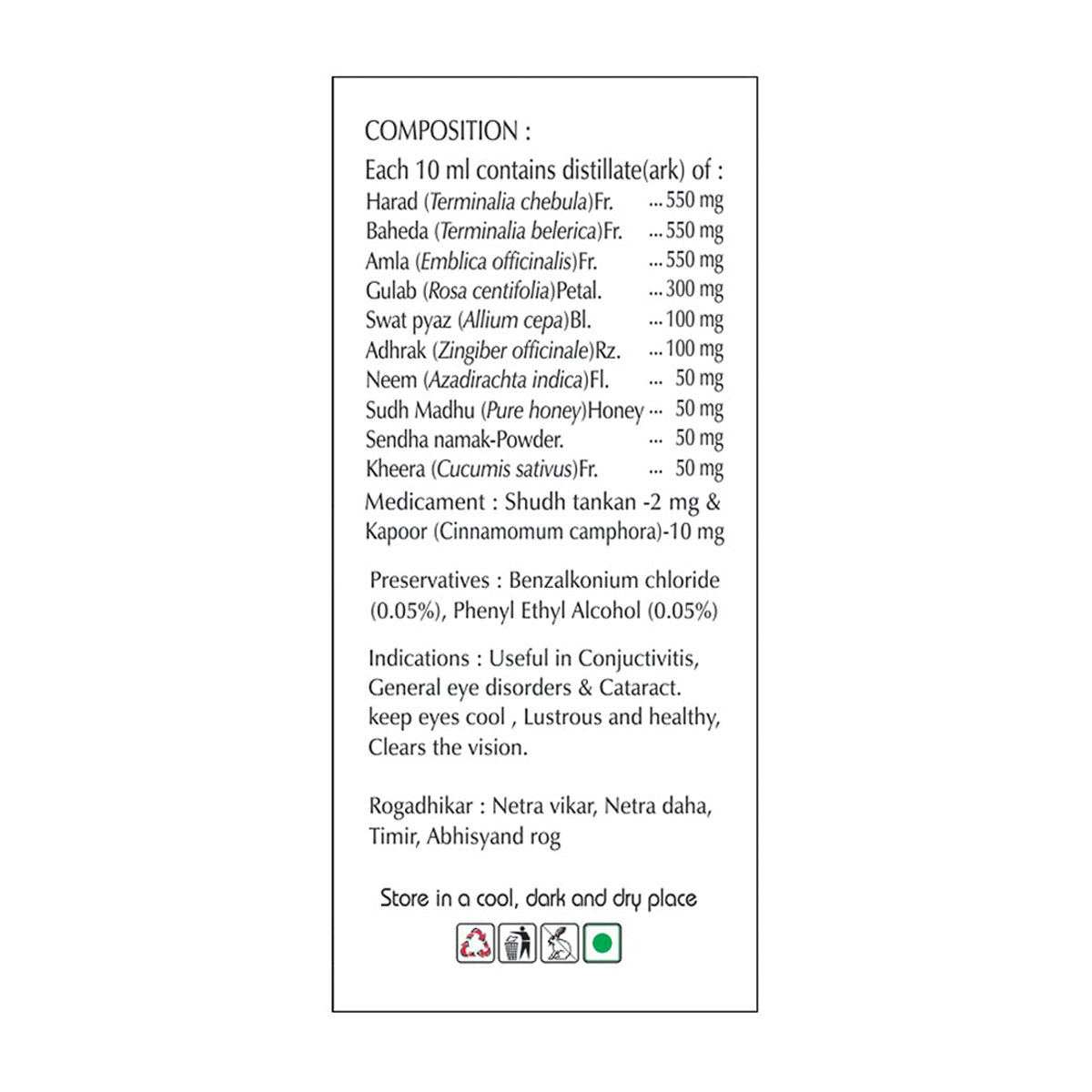 Basic Ayurveda Trifala Drishti Eye Drop, 10 ml Price, Uses, Side ...