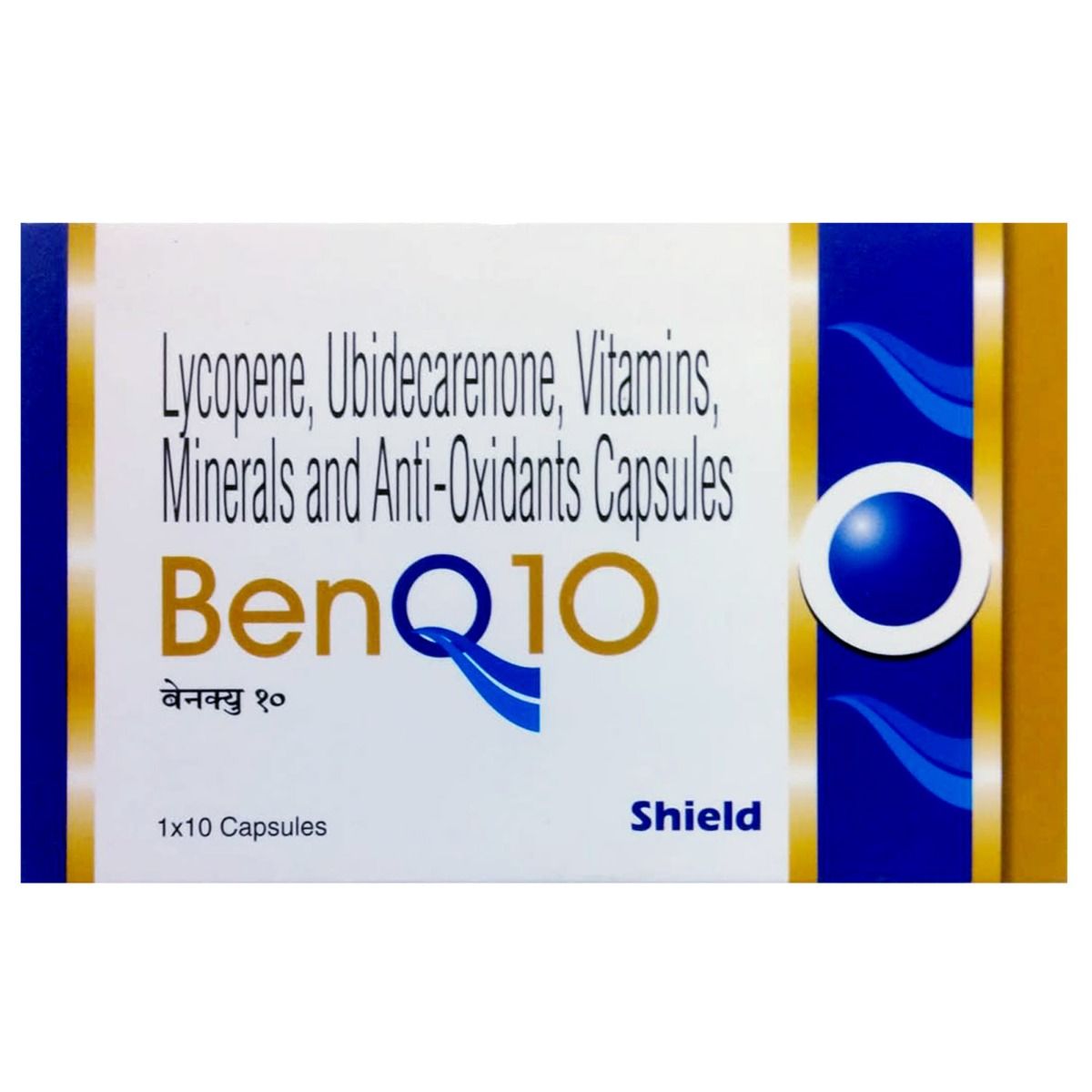 BenQ 10 Capsule 10's Price, Uses, Side Effects, Composition - Apollo ...