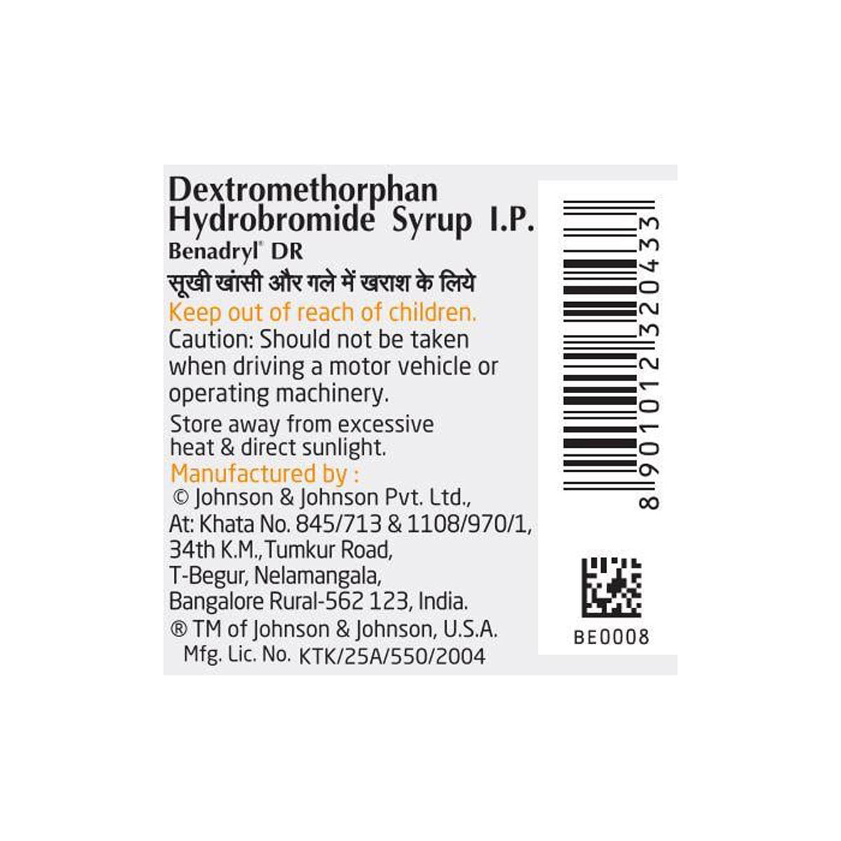 Benadryl DR Syrup, 100 ml Price, Uses, Side Effects, Composition ...