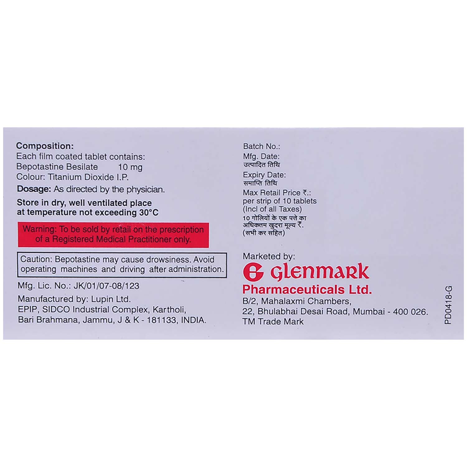 Bepozic 10 Tablet 10's Price, Uses, Side Effects, Composition - Apollo ...