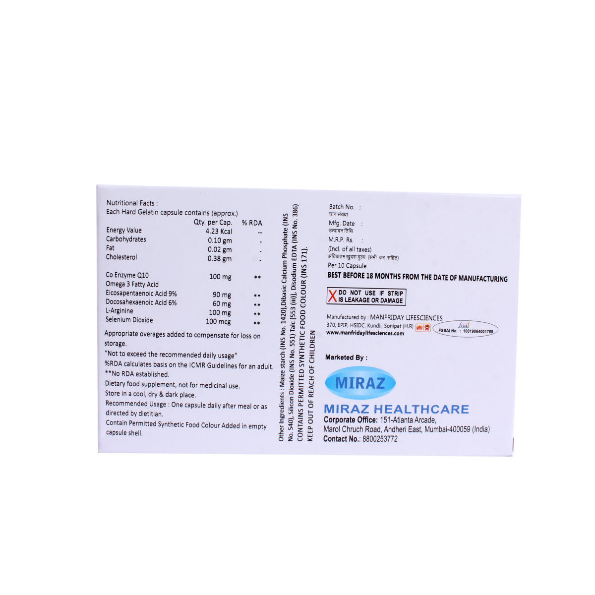 Best Qm Tablet Price, Uses, Side Effects, Composition - Apollo Pharmacy