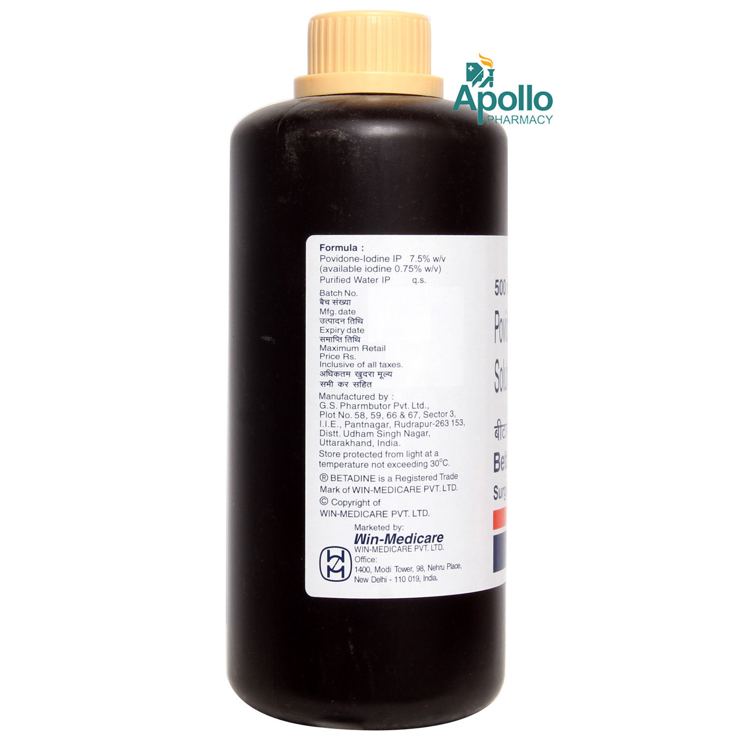 Betadine 7.5% Scrub 500 ml Price, Uses, Side Effects, Composition ...