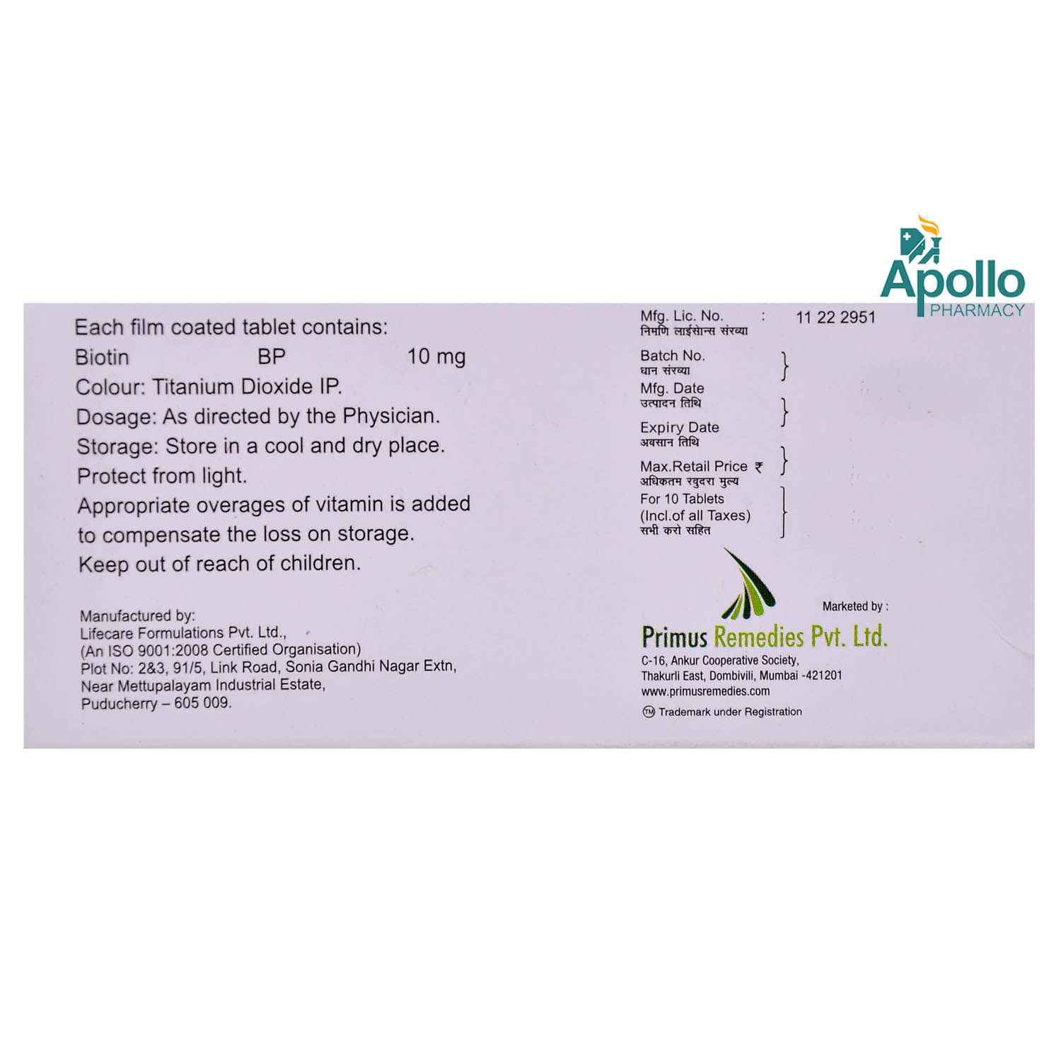 B-Fill Tablet 10's Price, Uses, Side Effects, Composition - Apollo Pharmacy