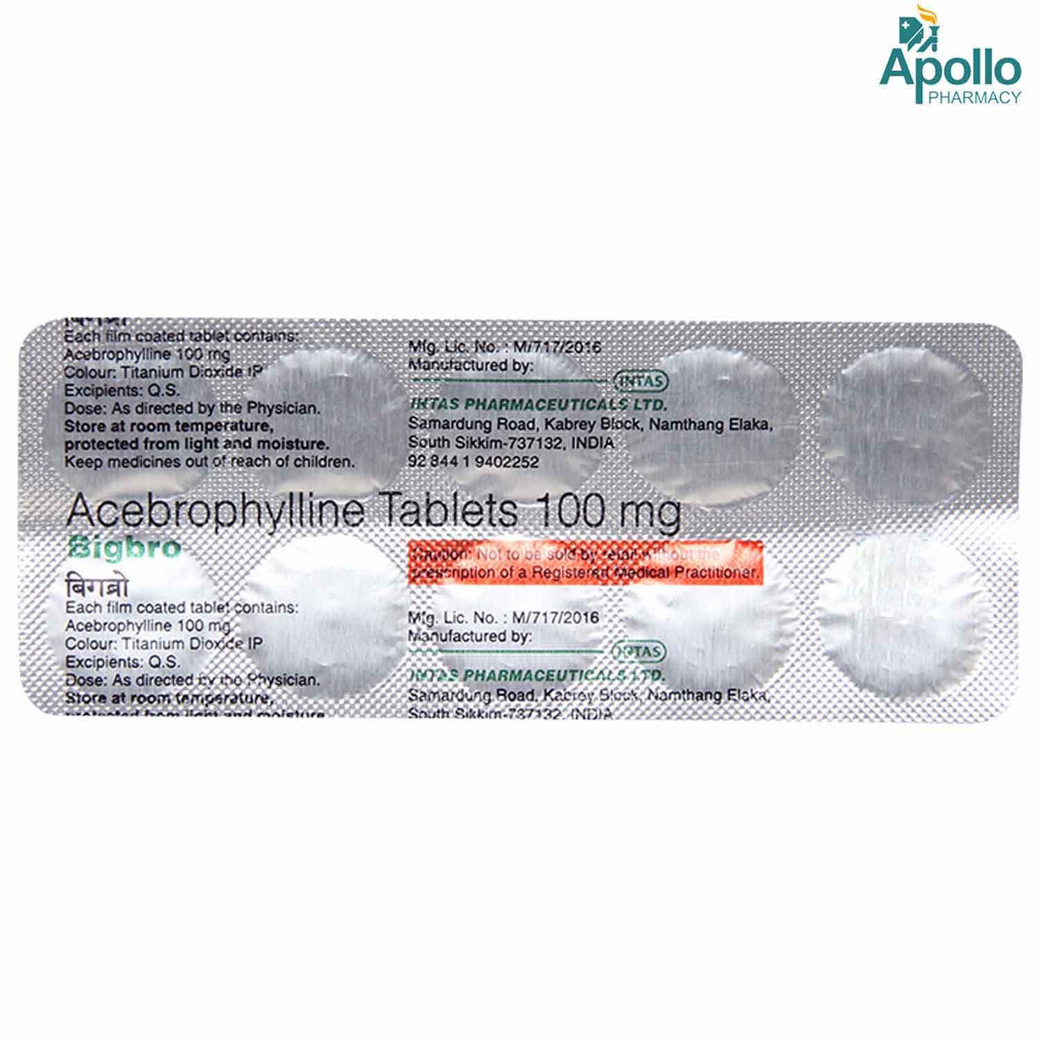 Bigbro Tablet 10's Price, Uses, Side Effects, Composition - Apollo Pharmacy