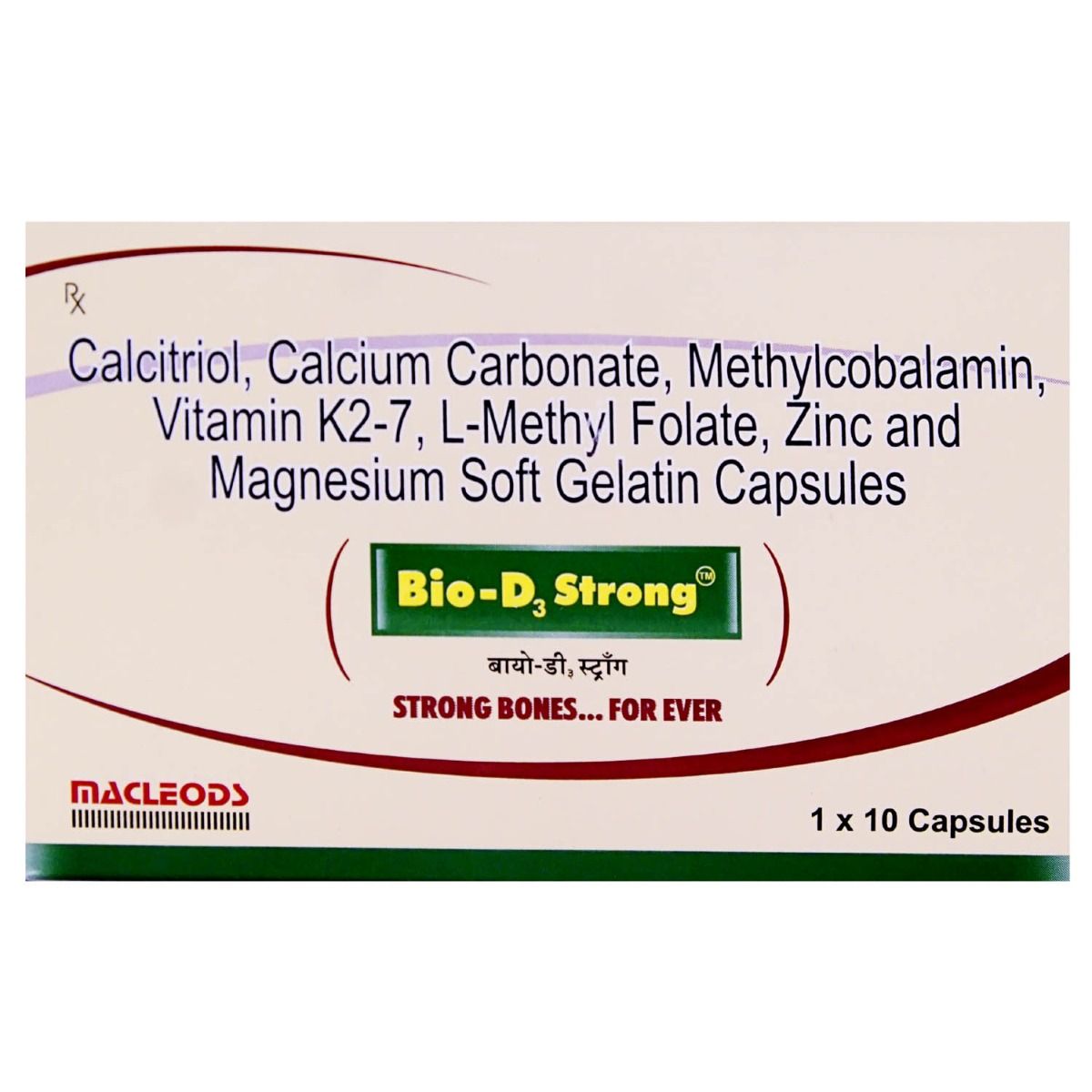 Bio-D3 Strong Capsule 10's Price, Uses, Side Effects, Composition ...