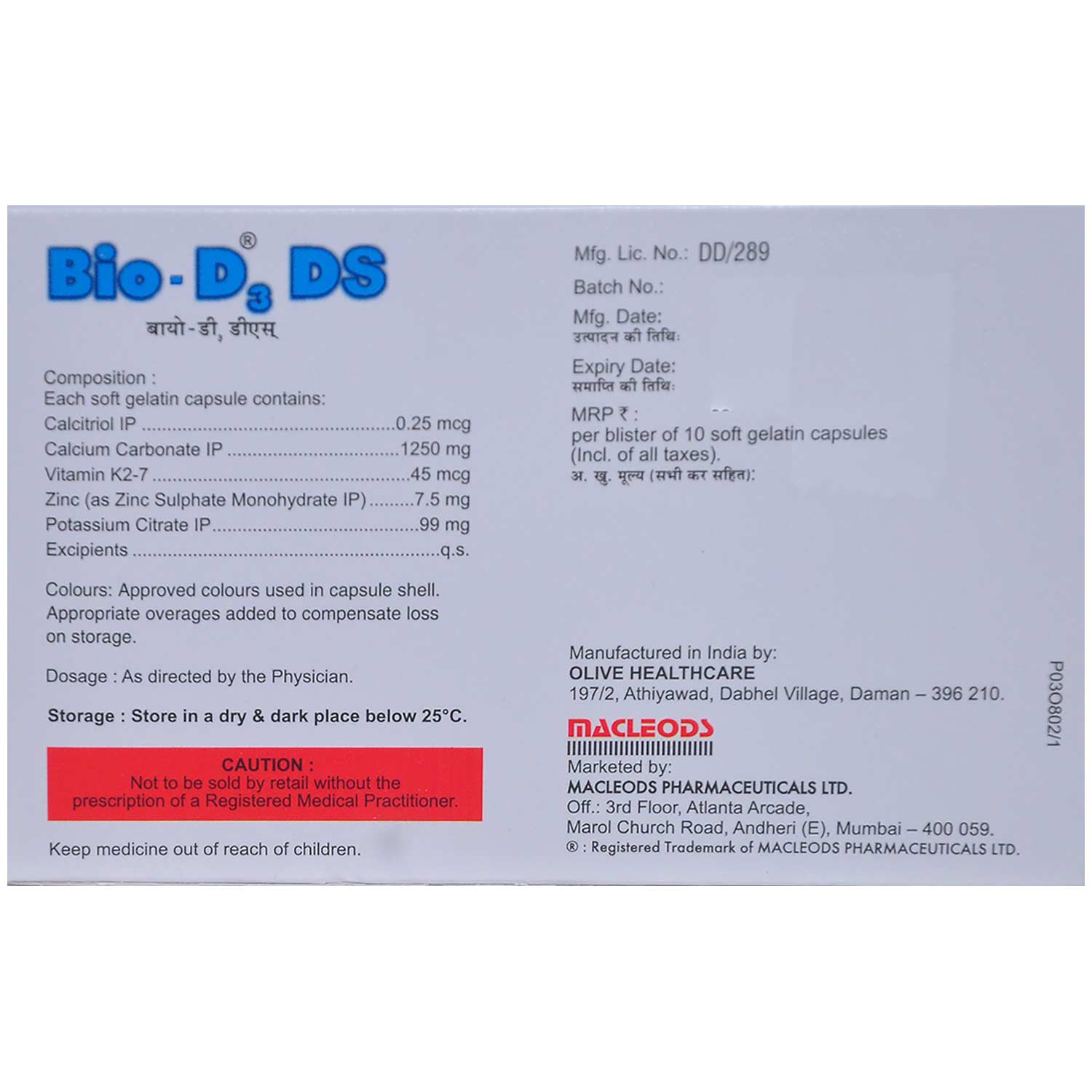 Bio D3 DS Capsule 10's Price, Uses, Side Effects, Composition - Apollo ...