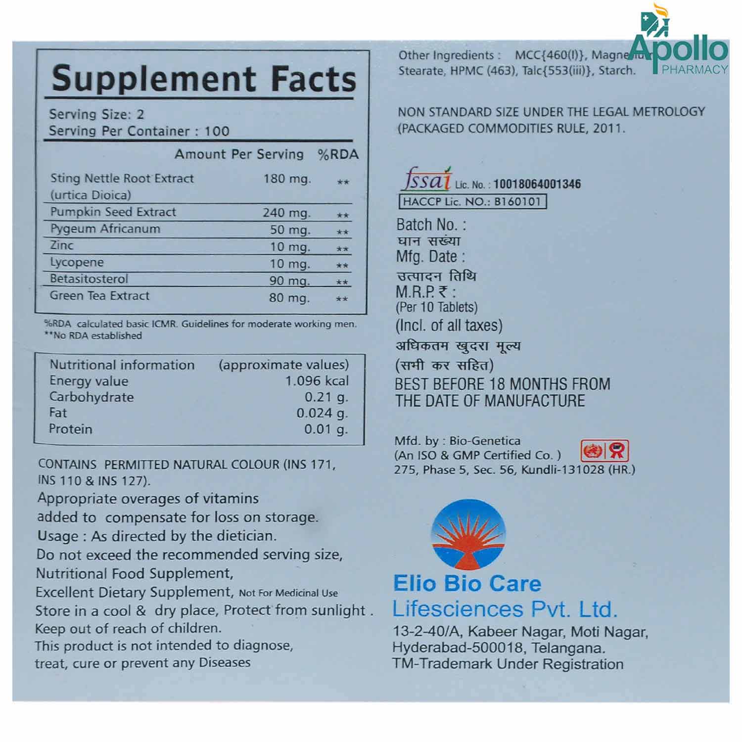 Bio-BPH Tablet 10's Price, Uses, Side Effects, Composition - Apollo ...