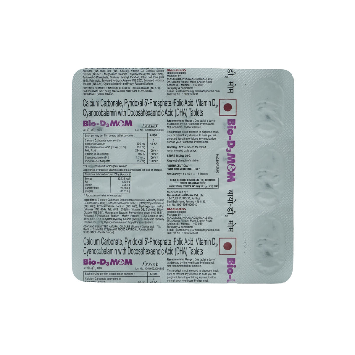 Bio-D3 Mom Tablet 15's Price, Uses, Side Effects, Composition - Apollo ...