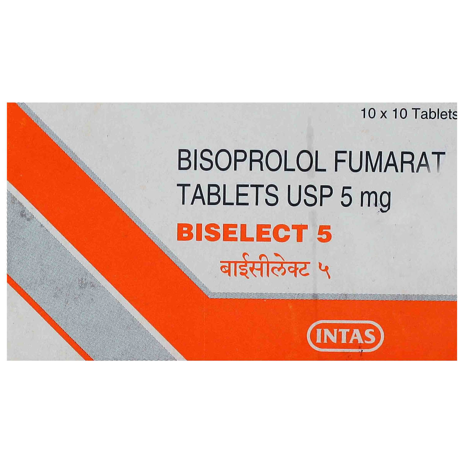 Bisonext 5 Tablet 10's Price, Uses, Side Effects, Composition - Apollo ...
