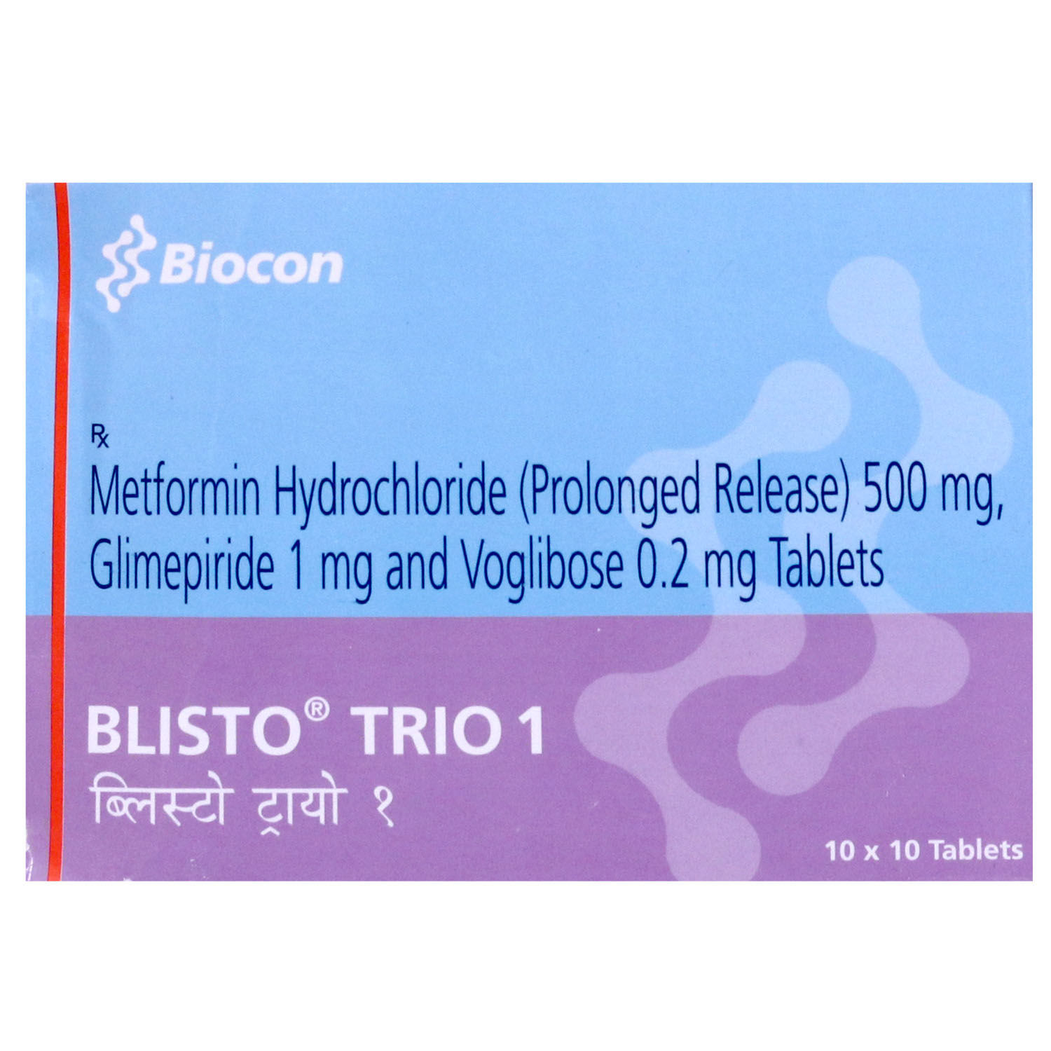 BLISTO TRIO 1MG TABLET Price, Uses, Side Effects, Composition - Apollo ...