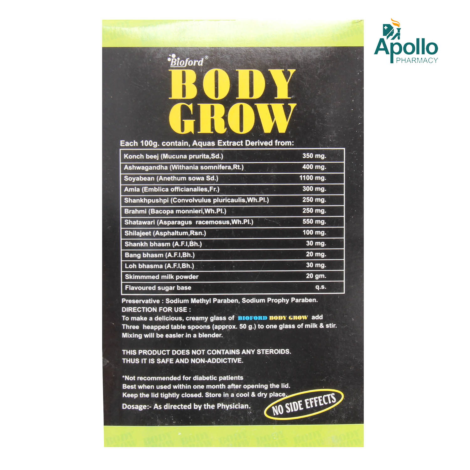 GERMAN BODY GROW CHOCO FLAV POWDER 300G Price, Uses, Side Effects ...