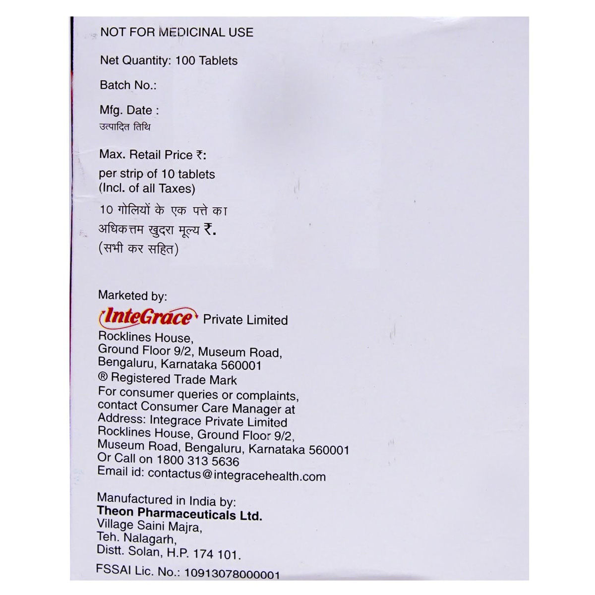 Bon K2 HD Tablet 10's Price, Uses, Side Effects, Composition - Apollo ...