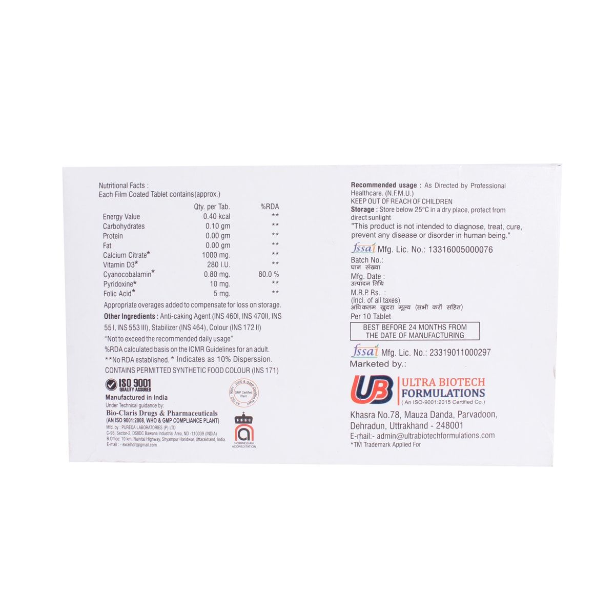 Bonsaid Tablet 10's Price, Uses, Side Effects, Composition - Apollo ...