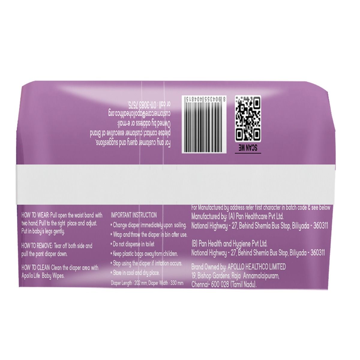 Apollo Essentials Extra Absorb Baby Diaper Pants Small, 74 Count Price ...