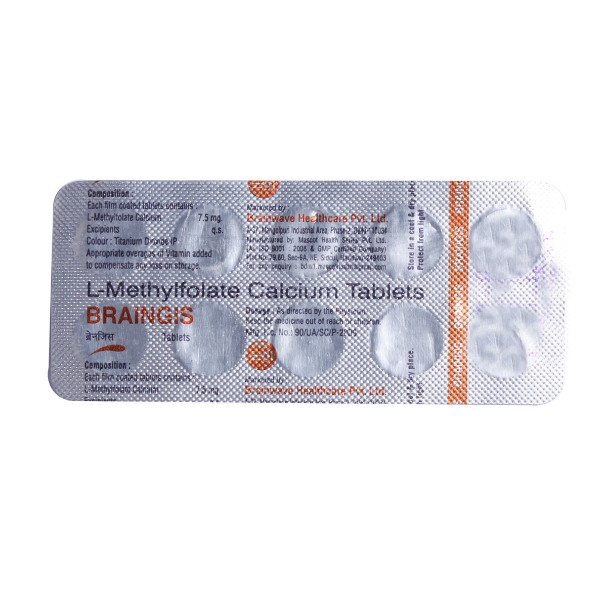 Braingis Tablet 10's Price, Uses, Side Effects, Composition - Apollo ...