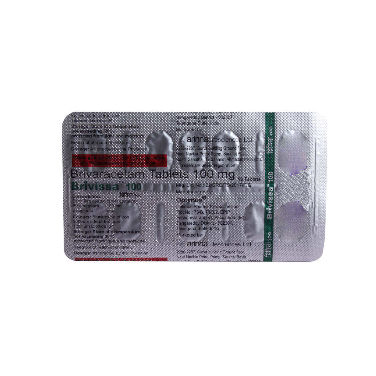 Brivissa 100 Tablet 10's Price, Uses, Side Effects, Composition ...