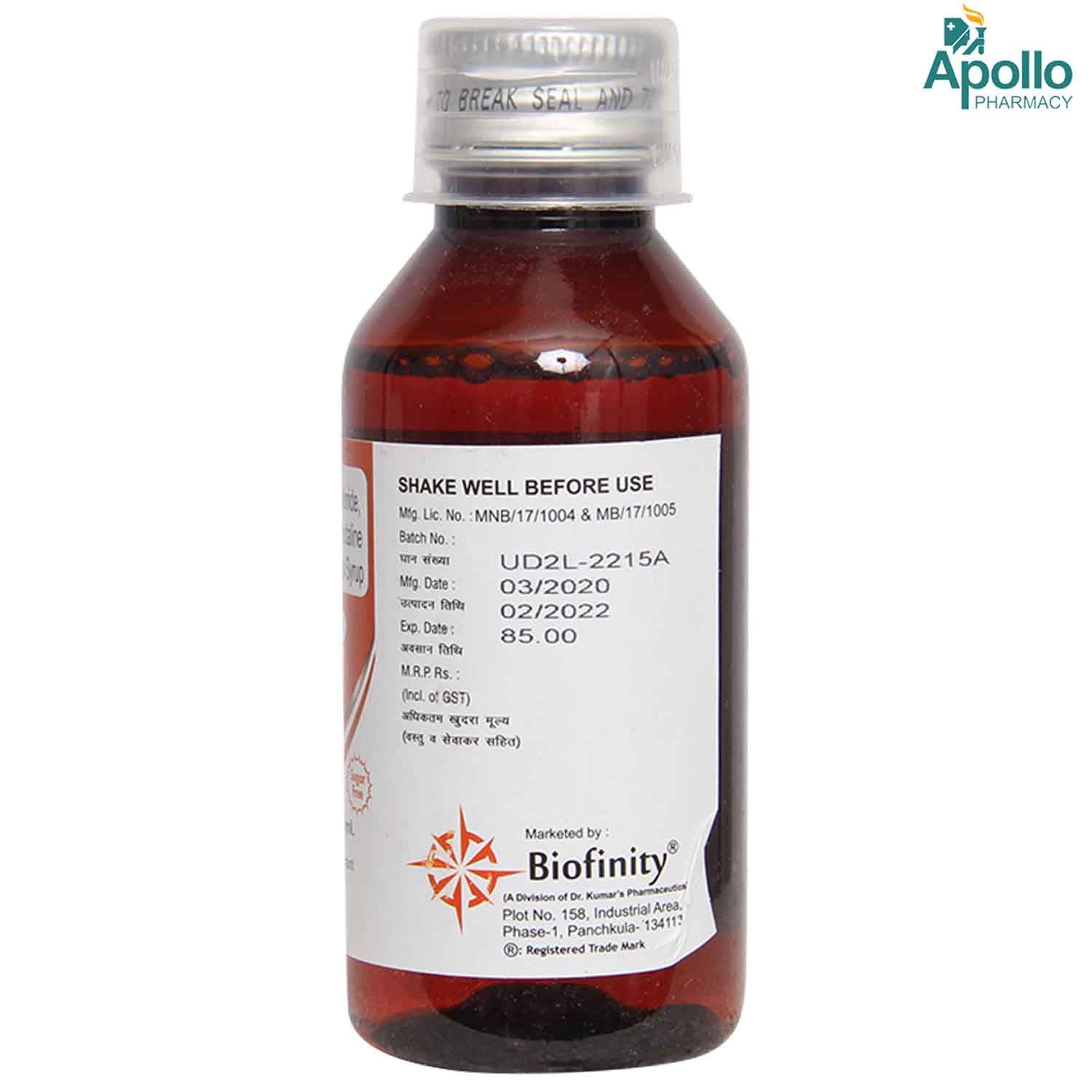 Brox Ax Sugar Free Syrup 100 ml Price, Uses, Side Effects, Composition ...