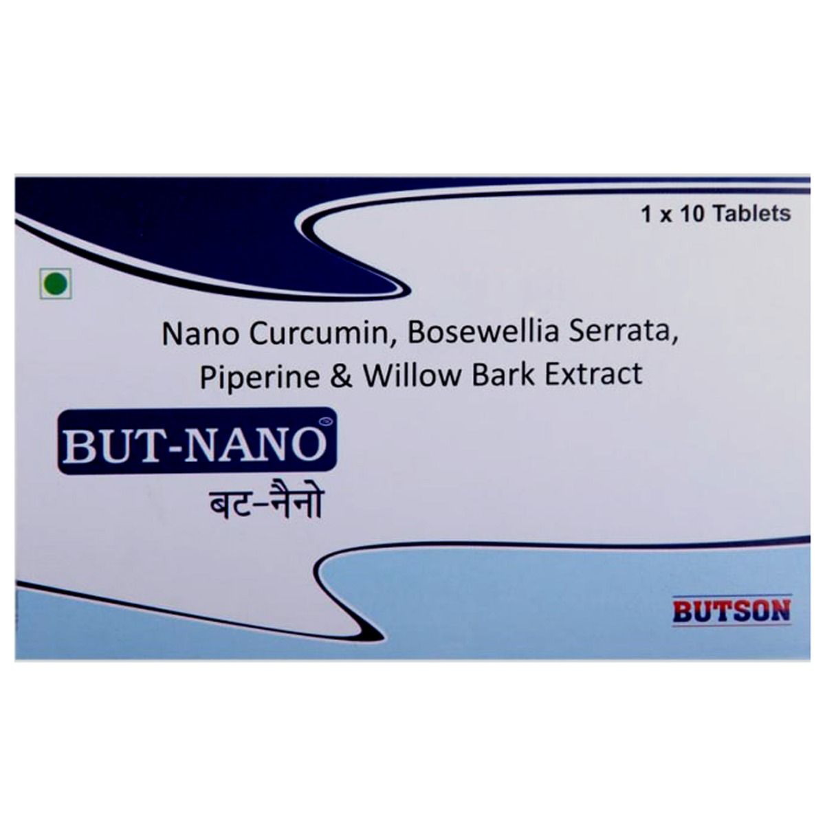 But-Nano, 10 Tablets Price, Uses, Side Effects, Composition - Apollo ...