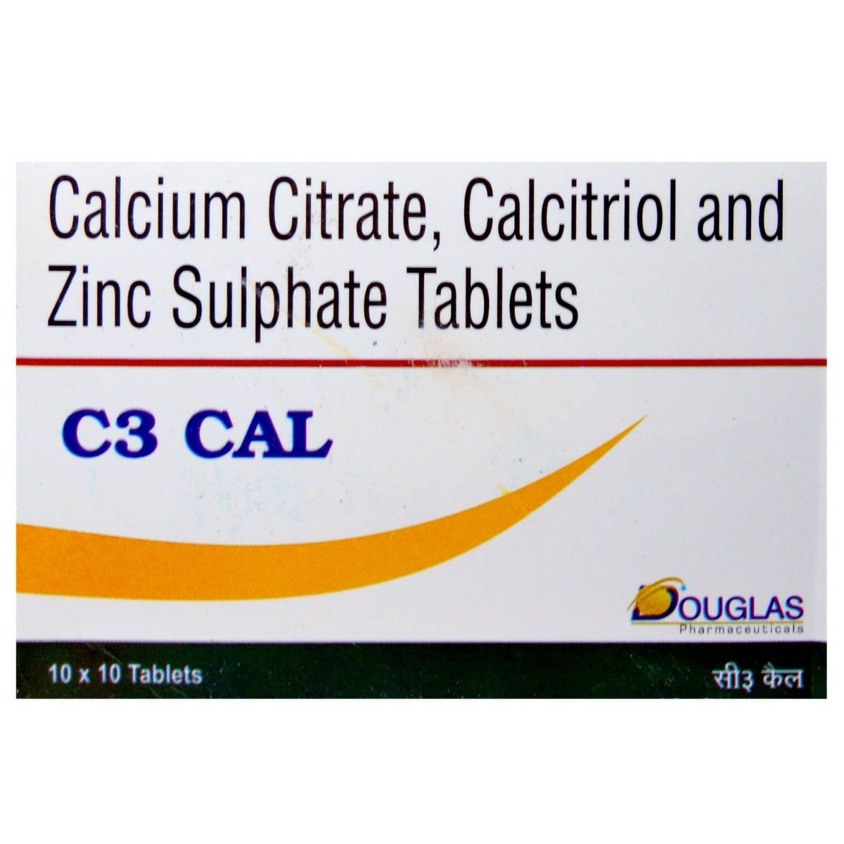 C3 CAL TABLET 10'S Price, Uses, Side Effects, Composition - Apollo Pharmacy