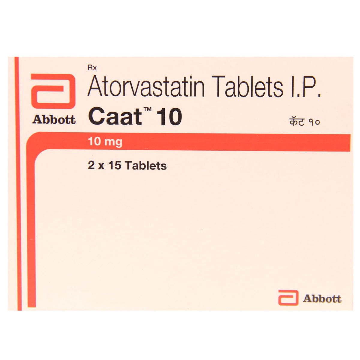 Caat 10 Tablet 15's Price, Uses, Side Effects, Composition - Apollo ...