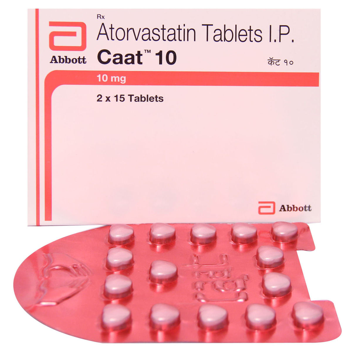 Caat 10 Tablet 15's Price, Uses, Side Effects, Composition - Apollo ...