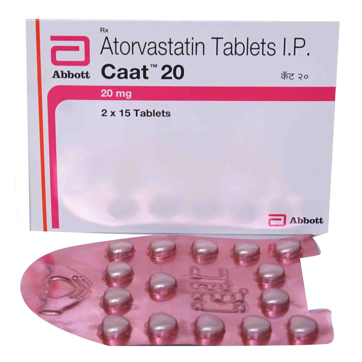 Caat 20 Tablet 15's Price, Uses, Side Effects, Composition - Apollo ...