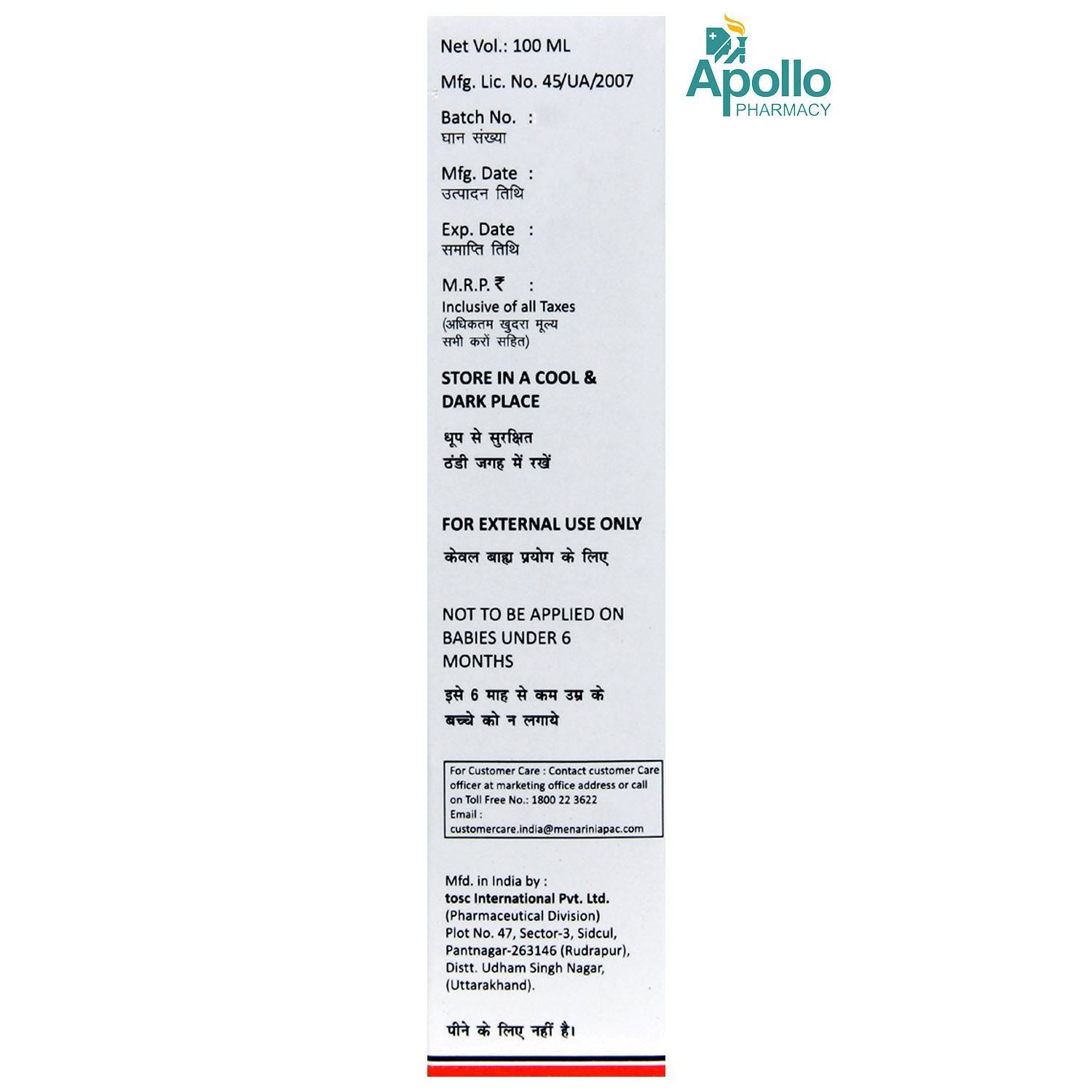 Calak A Lotion 100 ml Price, Uses, Side Effects, Composition - Apollo ...