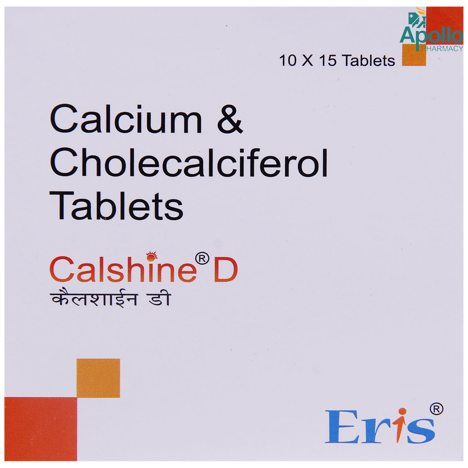 Calshine D Tablet 15's Price, Uses, Side Effects, Composition - Apollo ...