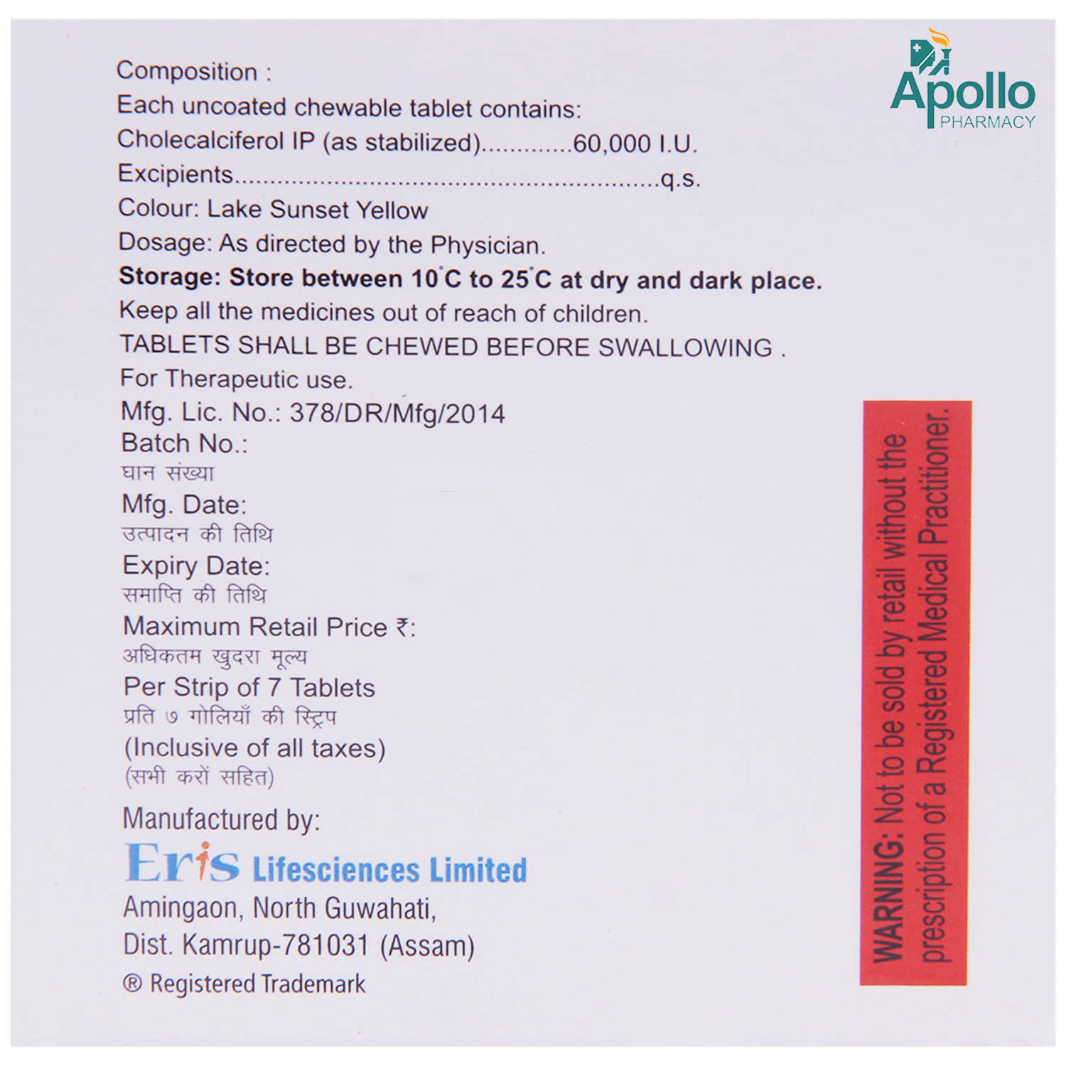 Calshine 60K Tablet 7's Price, Uses, Side Effects, Composition - Apollo ...