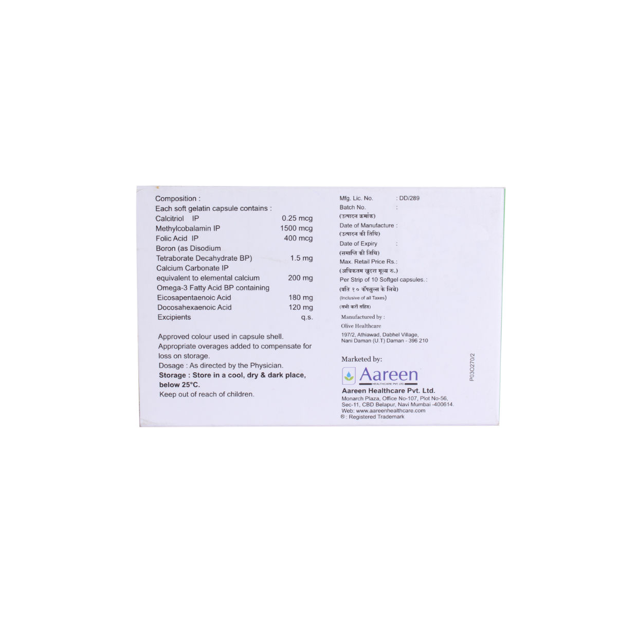 Calgrow-Xt Cap 10'S Price, Uses, Side Effects, Composition - Apollo ...