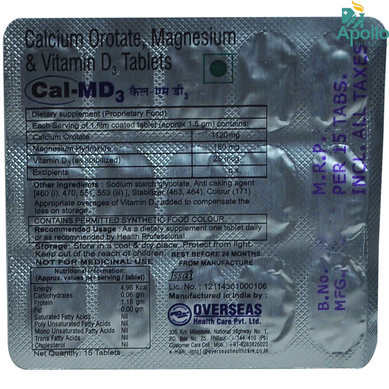 CAL MD3 TABLET Price, Uses, Side Effects, Composition - Apollo Pharmacy