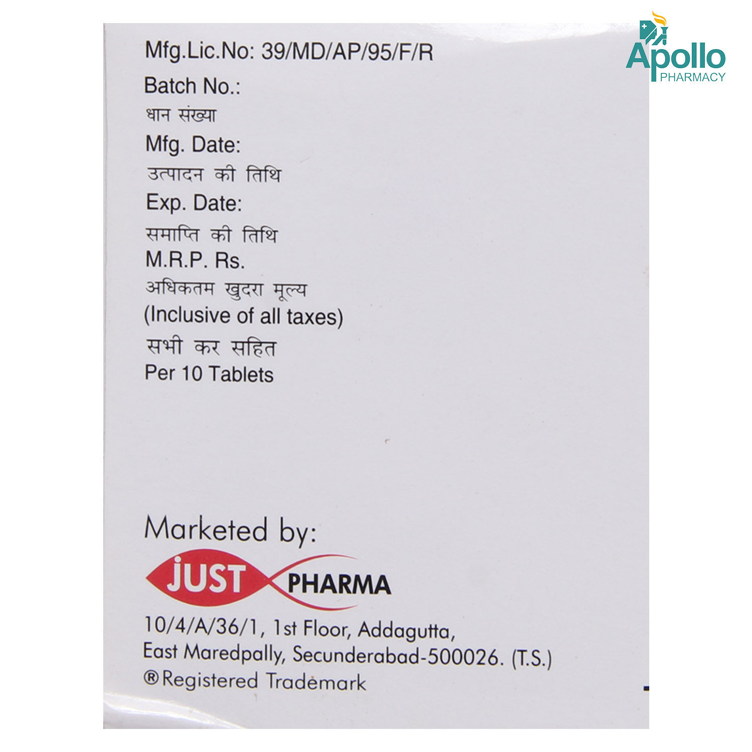 Caldy C Tablet 10's Price, Uses, Side Effects, Composition - Apollo ...