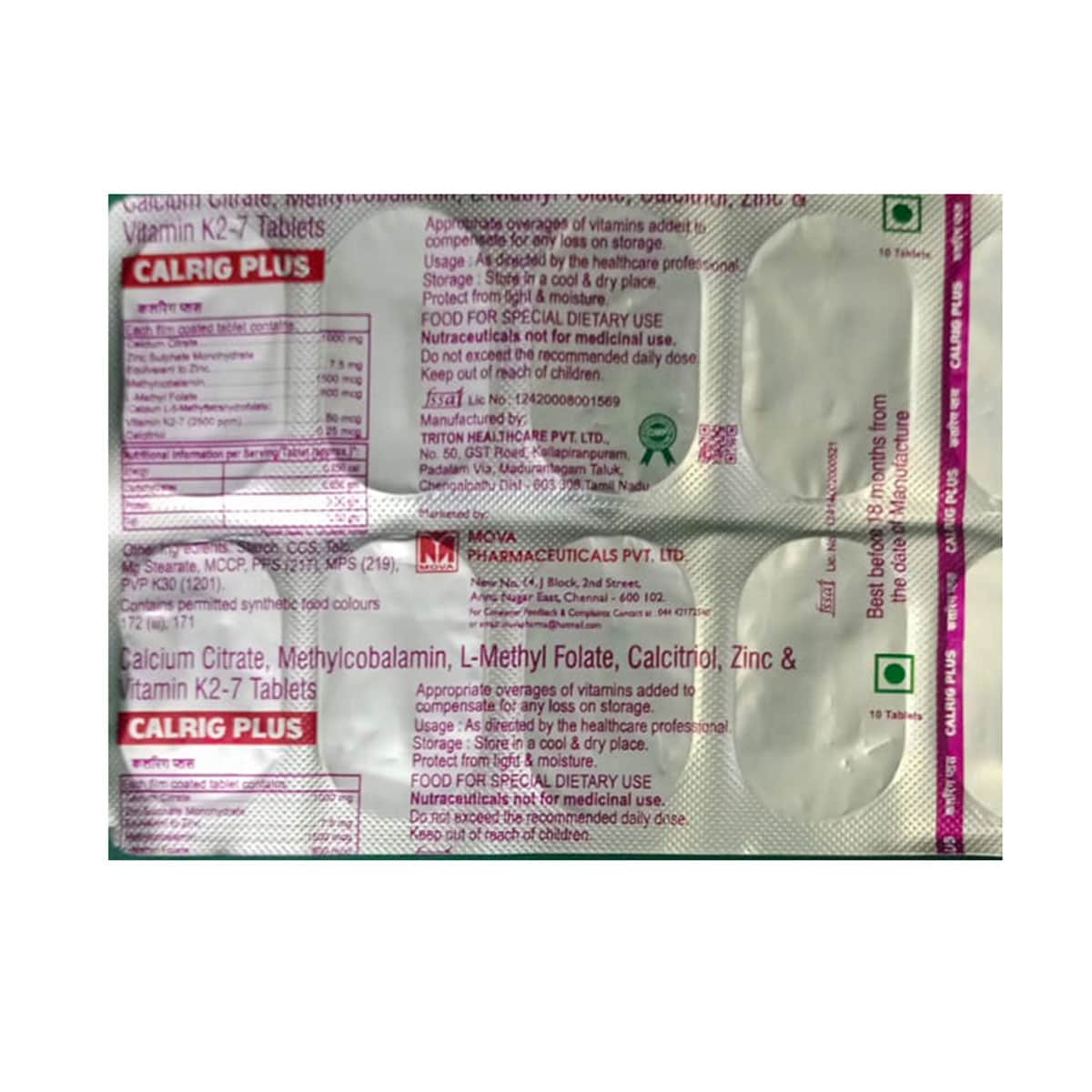 CALRIG PLUS TABLET 10'S Price, Uses, Side Effects, Composition - Apollo ...